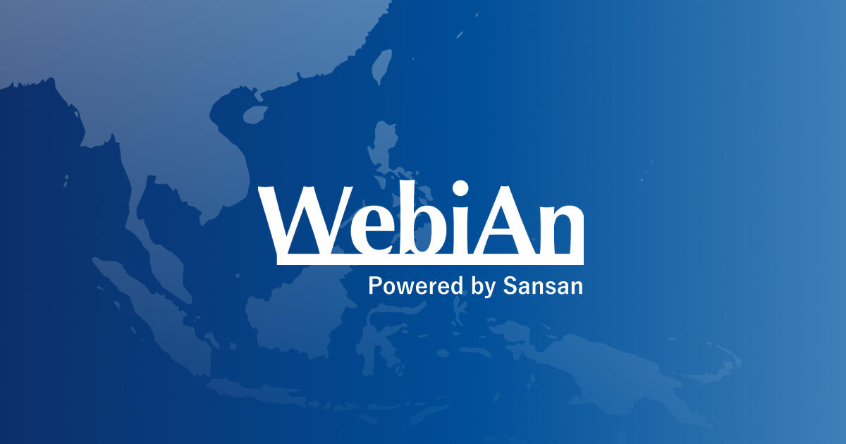 WebiAn（ウェビアン） | 東南アジアの日本語ウェビナーまとめサイト